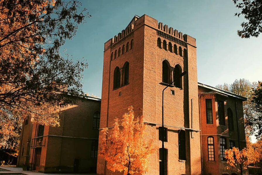 University of Tehran College of Agriculture and Natural Resources